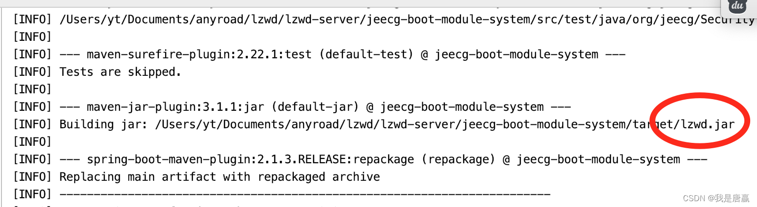 Java Spring Boot 修改打包的jar包名称springboot Package修改jar包的文件名 Csdn博客