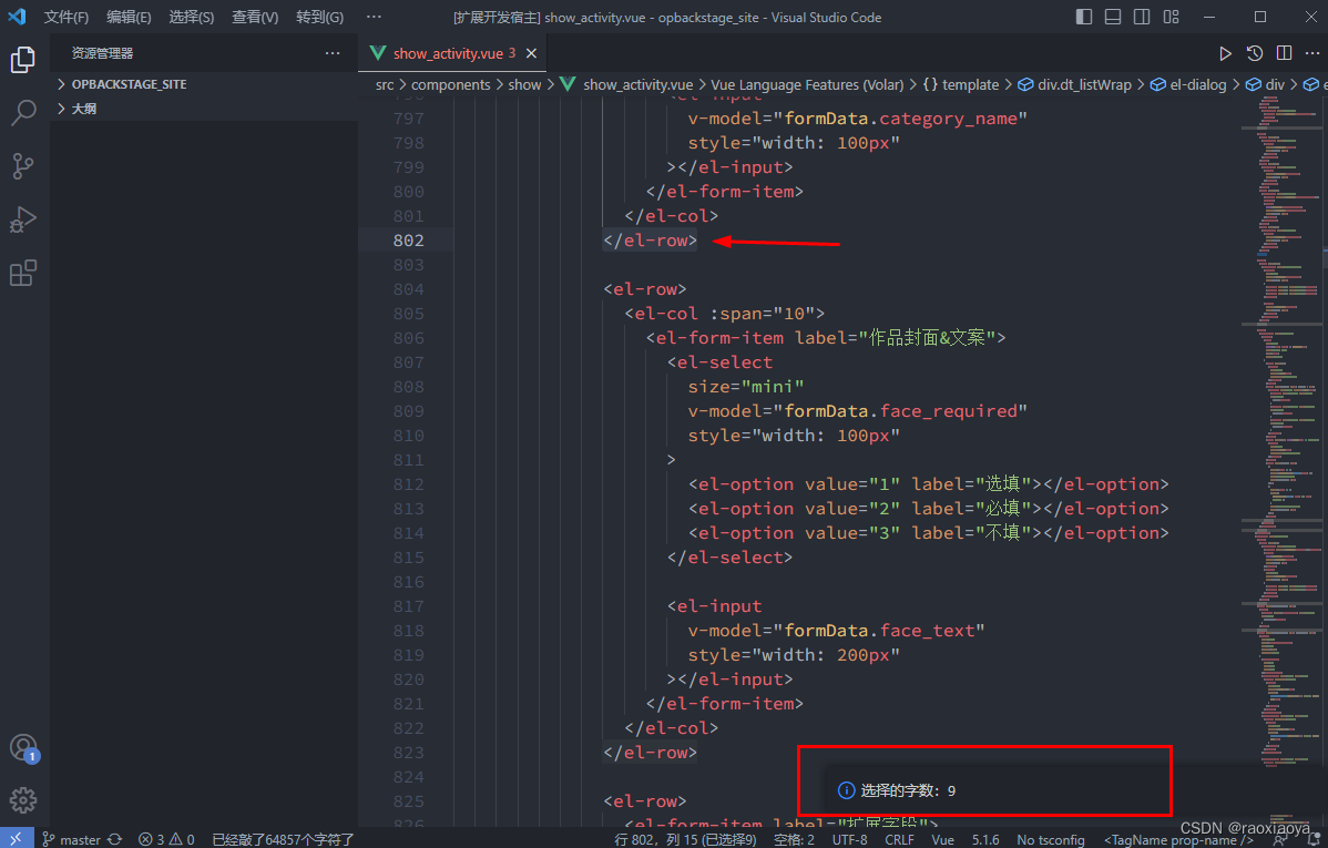 使用vscode编写插件 Php语言vscode写php插件 Csdn博客