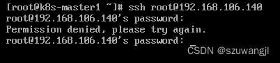 ssh无法登录Centos9解决方法_centos7.6 ssh9.3 用户名密码正确无法登录-CSDN博客
