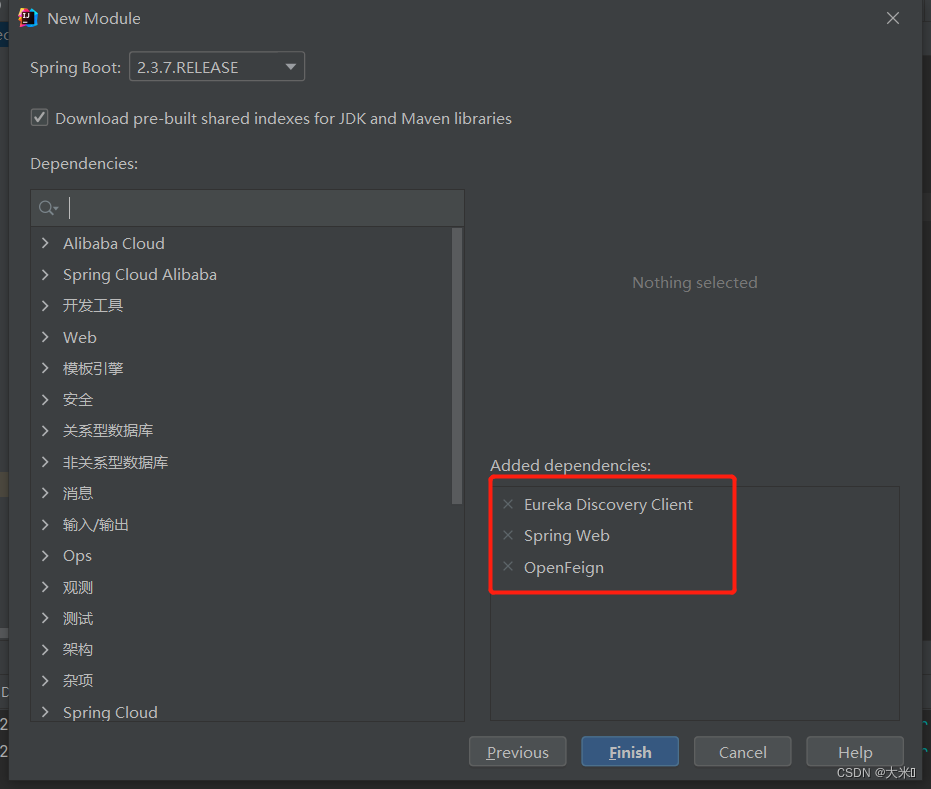 Spring-Cloud-Feign-03_feign接收返回对象不一致-CSDN博客
