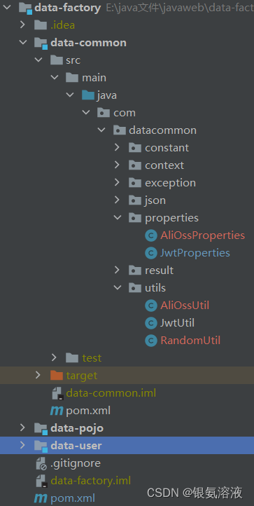 springboot 多模块启动报错Field XXX required a bean of type XXX that could not be found._field required ...