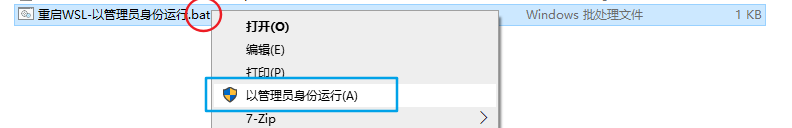 Win10安装WSL-Ubuntu18.04_wsl update安装包-CSDN博客