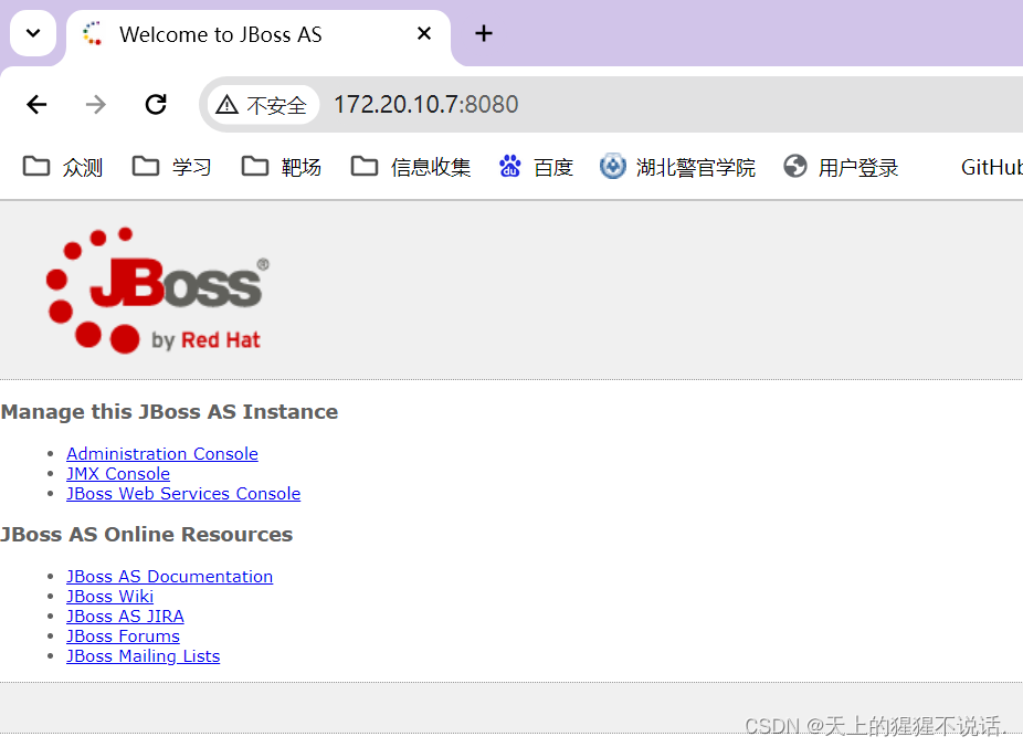 CVE-2017-12149 JBOSSAS 5.x/6.x 反序列化命令执行漏洞 CVE-2017-7504 JBoss 4.x JBossMQ JMS 反序列化漏洞_java反序列化漏洞 ...