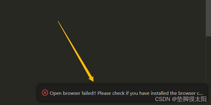 Open browser failed!! Please check if you have installed the browser correctly!-CSDN博客