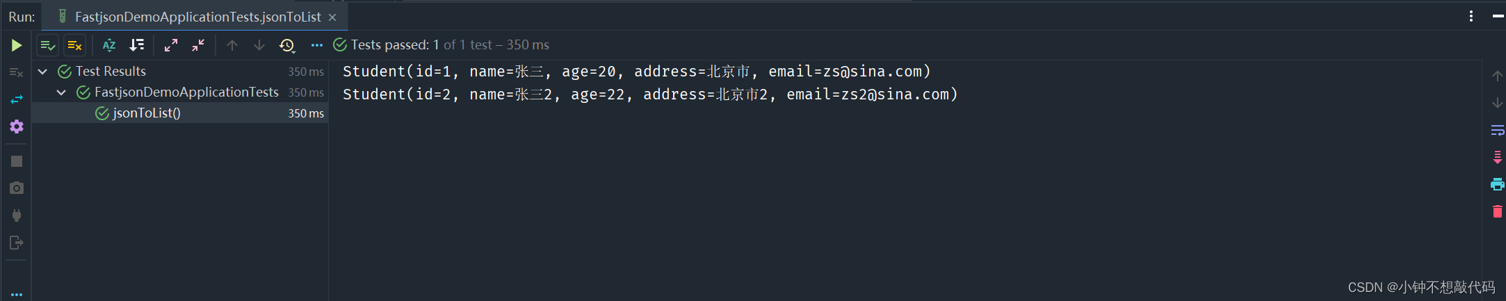 Fastjson 常用语法_fastjson语法-CSDN博客
