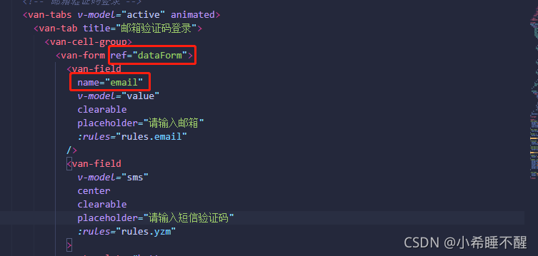 Vue vant框架form表单 validate方法_vant validate-CSDN博客
