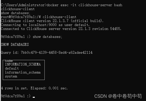 windows环境部署clickhouse,spring boot集成clickhouse_clickhouse windows-CSDN博客