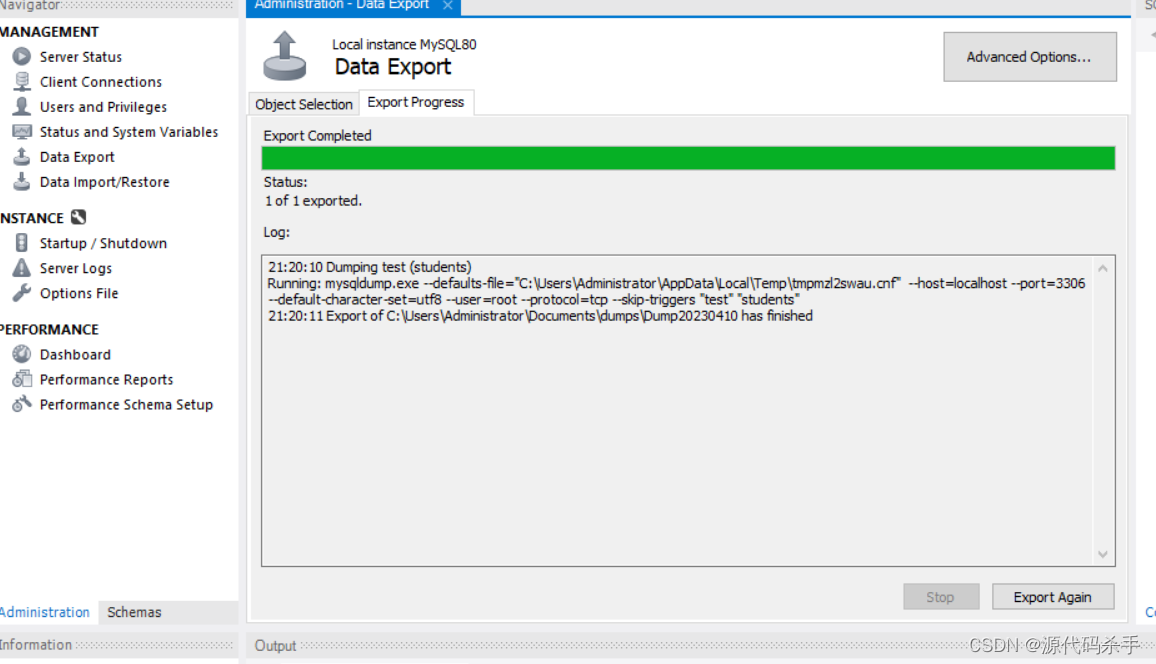 【mysql数据库原理】mysql Workbench的功能介绍快速入门大数据与机器学习基础 Csdn专栏