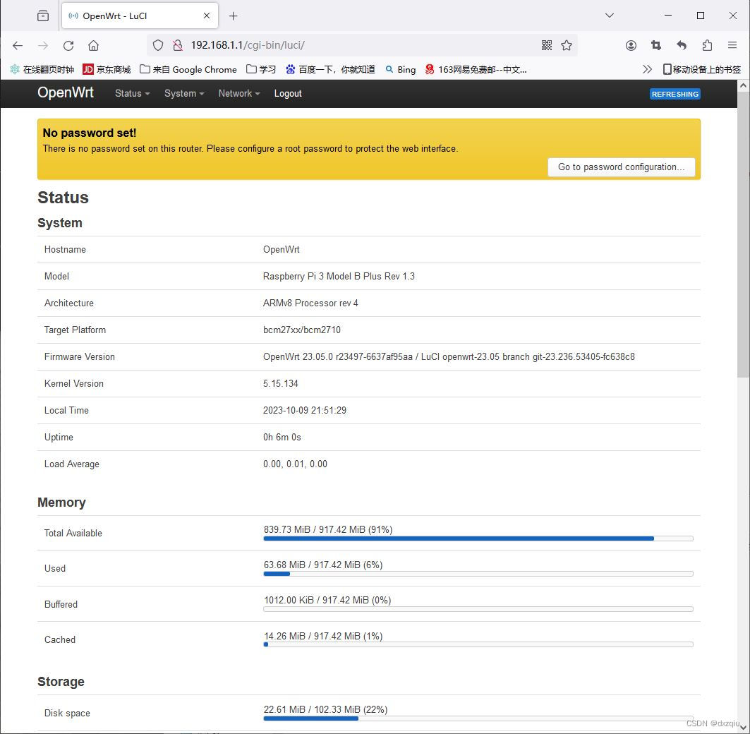 在windows系统中为树莓派3B+刷入OpenWRT并配置为主路由_树莓派 openwrt-CSDN博客