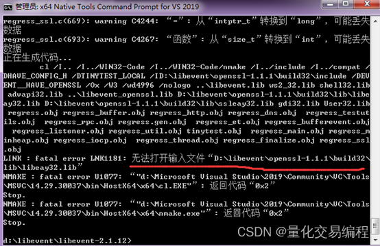 libevent（1）windows下安装libevent_libevent windows-CSDN博客
