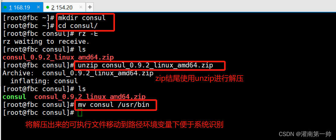 Docker：consul注册中心、注册机_ubuntu consul 开机注册ip-CSDN博客