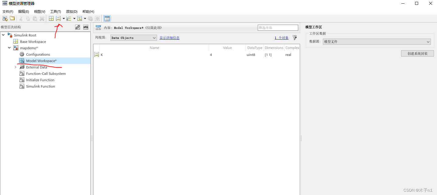 基于matlab开发autosar软件应用层code Mapping专题 Part 3 Paramter标签页介绍matlab Code