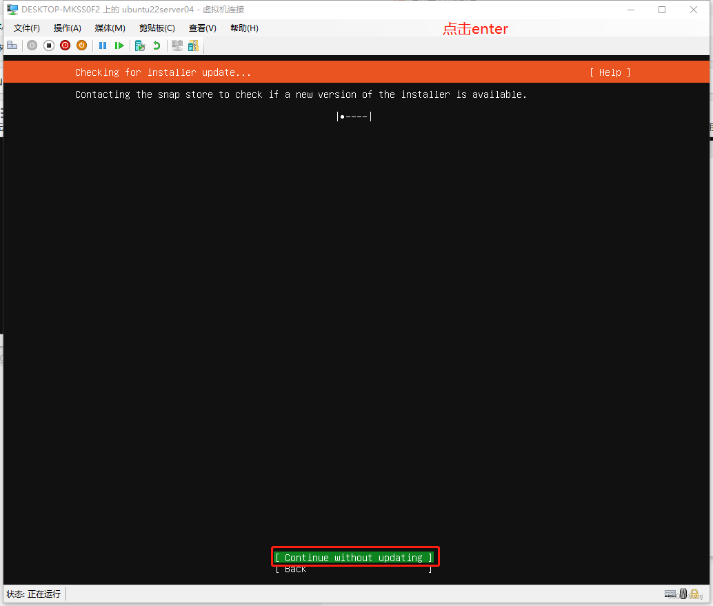 hyper-v创建ubuntu-22.04.1-live-server-amd64 虚拟机-CSDN博客
