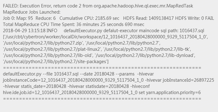 hive程序报错OOM，内存不足，OutOfMemoryError: Java heap space等解决方式_hive java.lang.outofmemoryerror: java ...