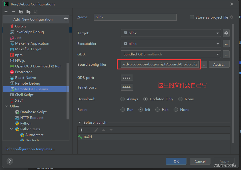 clion+pico+调试(另一块pico做调试)环境搭建_clion pico-CSDN博客