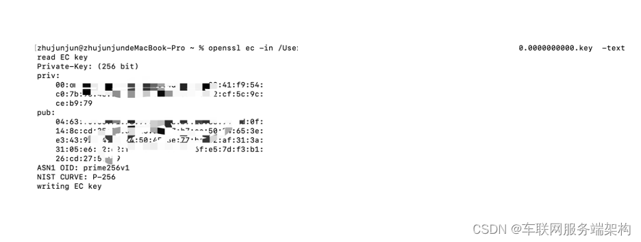 数字证书实战经验——ASN.1语法及JWKS_asn.1编码解析证书-CSDN博客