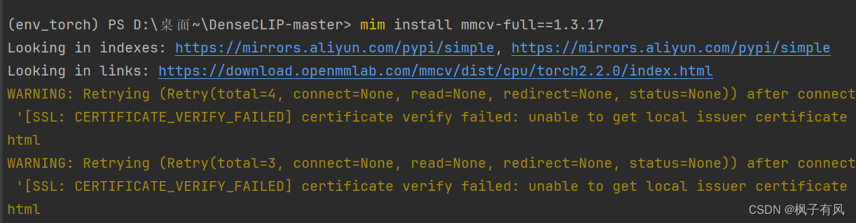 安装mmcv_mmcv安装-CSDN博客