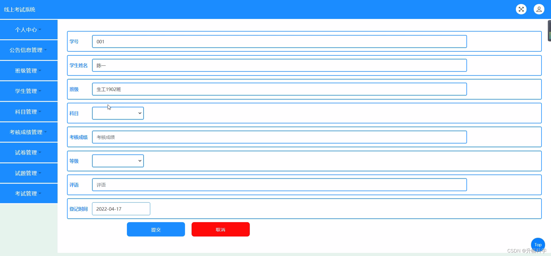 [附源码]JSP+ssm计算机毕业设计线上考试系统6w20l【源码、数据库、LW、部署】-CSDN博客