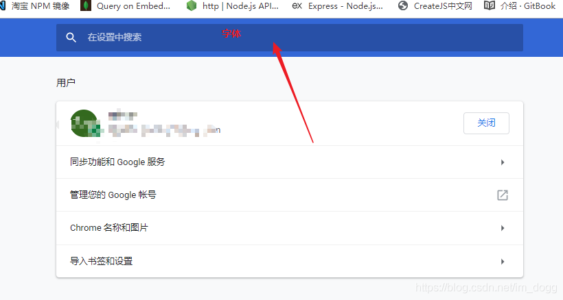 html中的最小的字体,Chrome的最小字体12px限制最终解决办法-CSDN博客