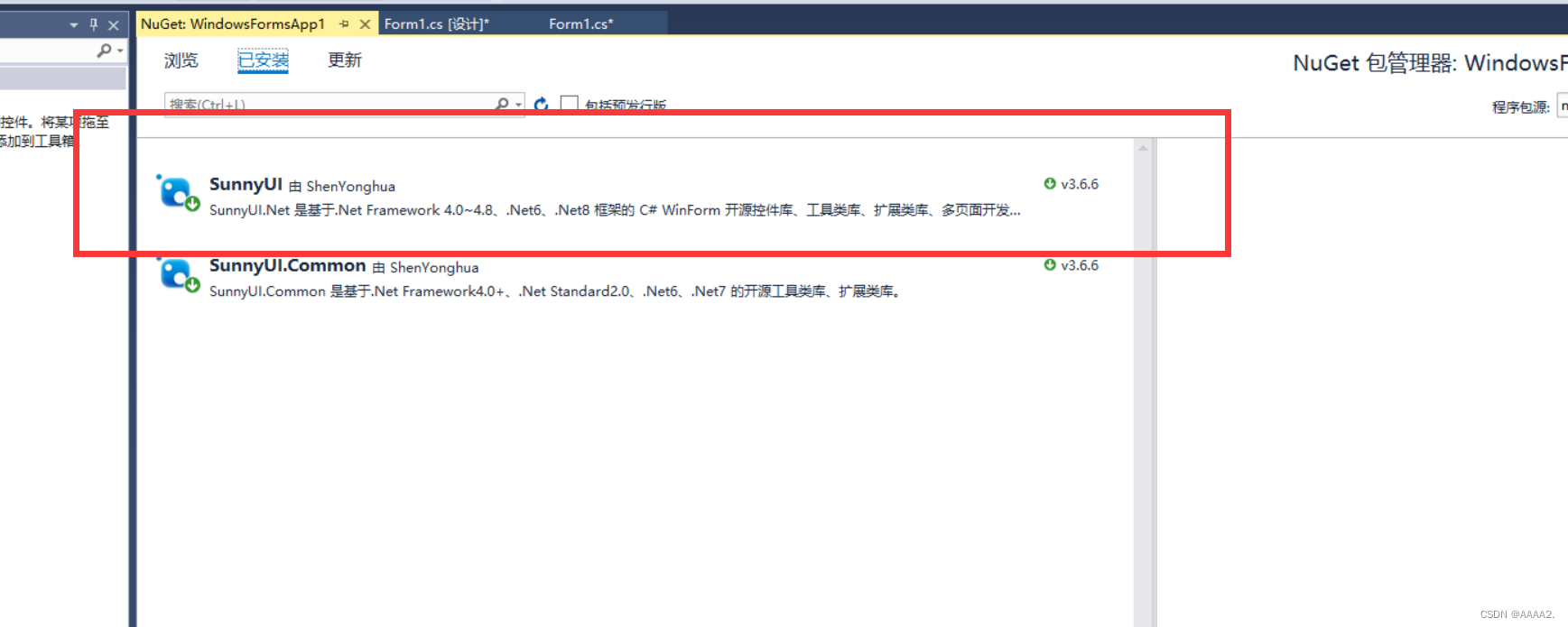 SUNNY UI c#用法_c# sunnyui-CSDN博客