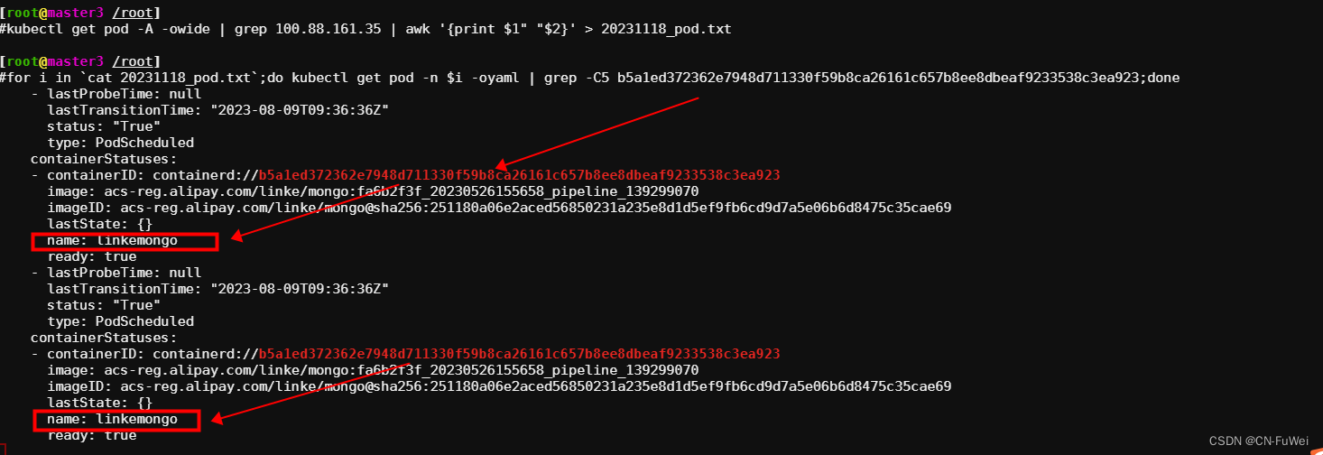 如何查找overlayfs对应的POD_io.containerd.snapshotter.v1.overlayfs-CSDN博客
