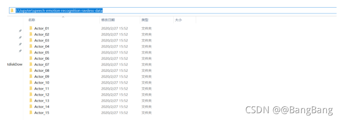 使用librosa进行语音情感识别-CSDN博客