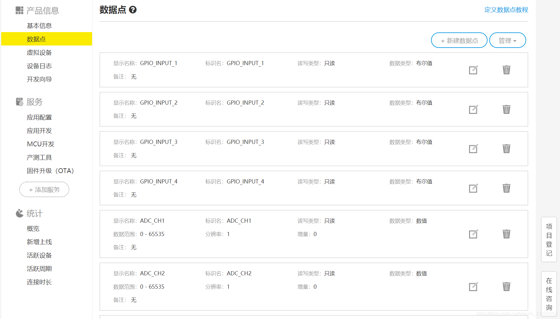 STM32F407+ESP8266+机智云+FreeRTOS_stm32 freertos + esp8266-CSDN博客