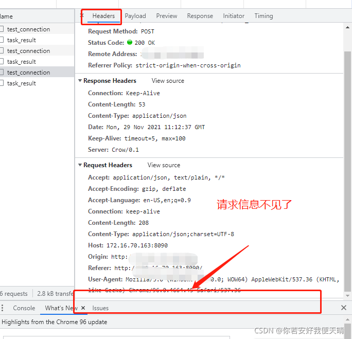 chrome浏览器开发者模式header请求参数“Request Payload“找不到的问题_浏览器的payload如何调出来-CSDN博客