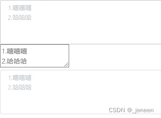 vue + el-input 中 textarea实现placeholder换行_el-input placeholder 换行-CSDN博客
