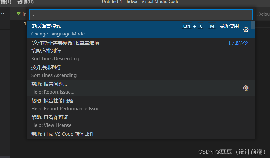 在vscode中输入！+tab键--------不能生成自动生成html模板_vscode输入!生成不了模板-CSDN博客