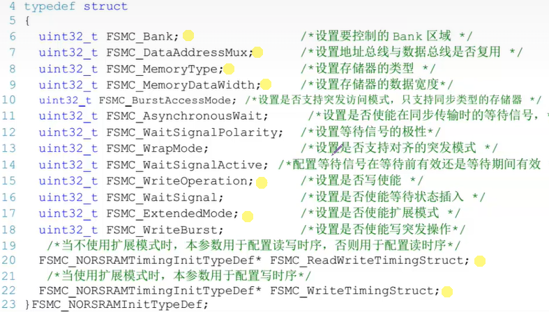 [021] [STM32] FSMC外设详解及模拟驱动LCD编程-CSDN博客