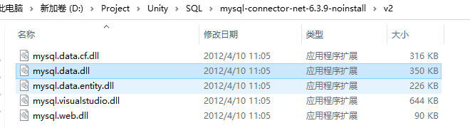 Unity2020连接mysql数据库unity Mysql Csdn博客