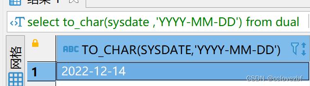 oracle和hive之间关于sql的语法差异及转换_hivesql 与oracle 语句区别-CSDN博客