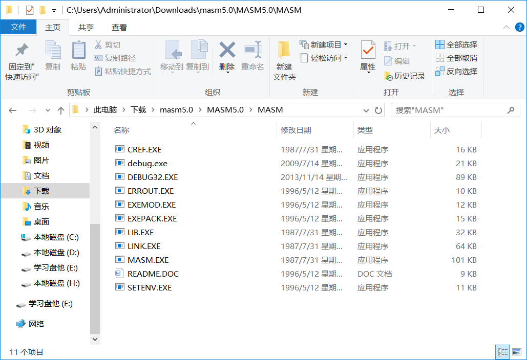 关于dosbox下masm5.0的配置，以及dosbox的屏幕大小调整_masm调试窗口怎么变大-CSDN博客
