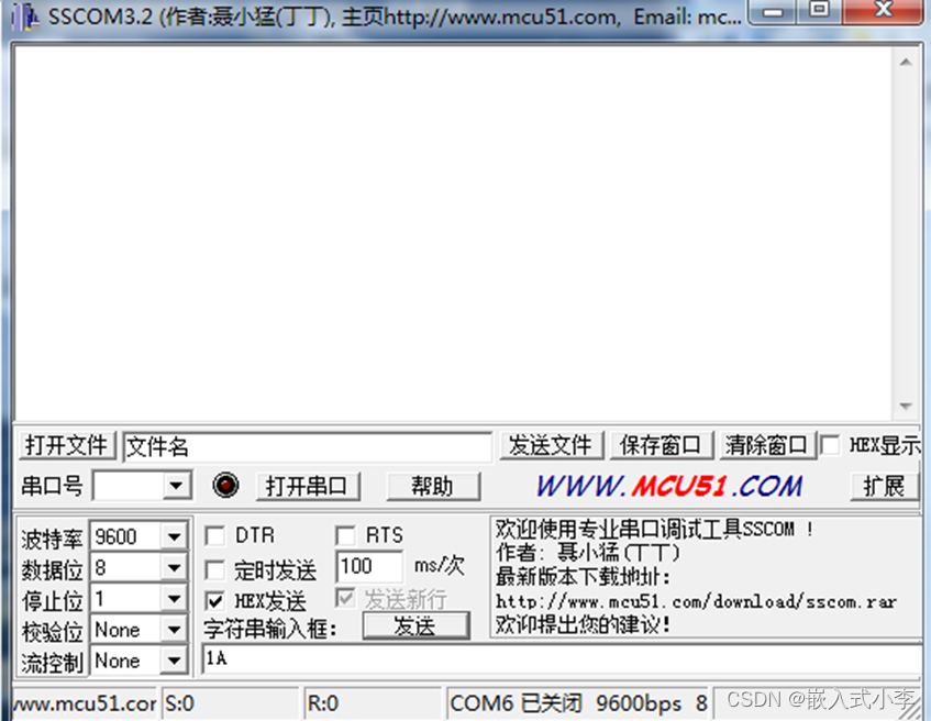 GSM模块的使用及注意事项_gsm模块与手机怎么连接-CSDN博客