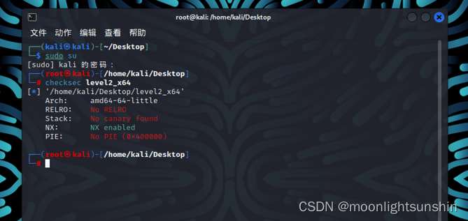 jarvisoj_level2_x64[BUUCTF]_jarvisoj——level2x64-CSDN博客