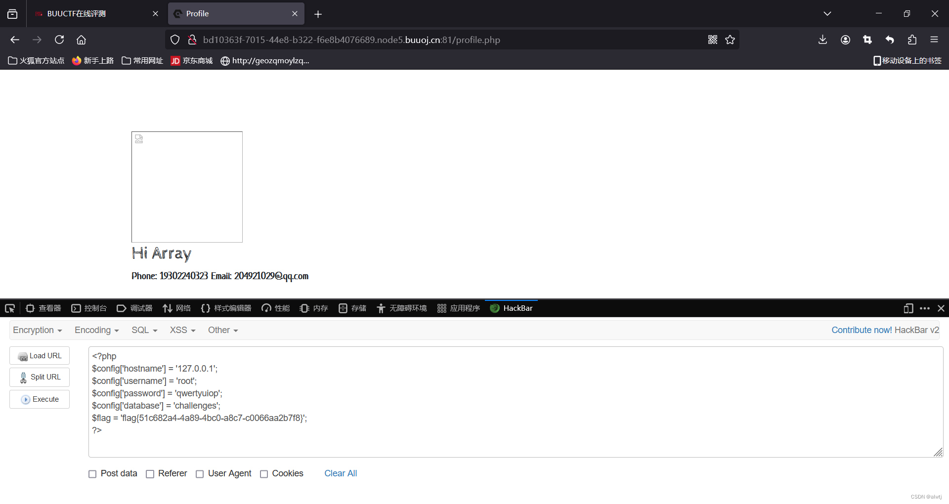 [0CTF 2016]piapiapia1_[0ctf 2016]piapiapia 1-CSDN博客