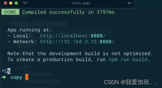 使用depcheck进行依赖检查-CSDN博客