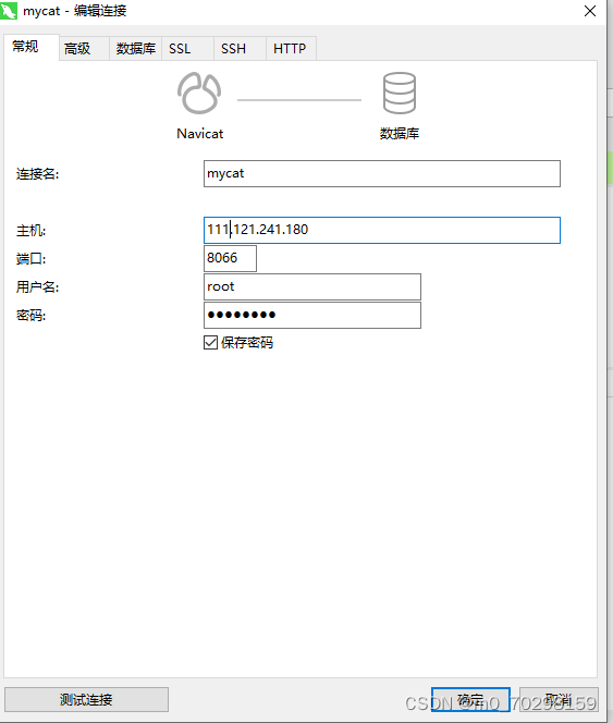 CentOS8 MySQL5.7 基于MyCat中间件的读写分离_mysql5.7基于mycat读写分离试验-CSDN博客