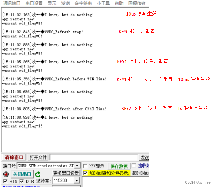 STM32CubeIDE开发(十三)， stm32窗口看门狗WWDG的CubeMX配置及HAL库底层实现分析_stm32zet6 窗口看门狗 stm32cubeide-CSDN博客