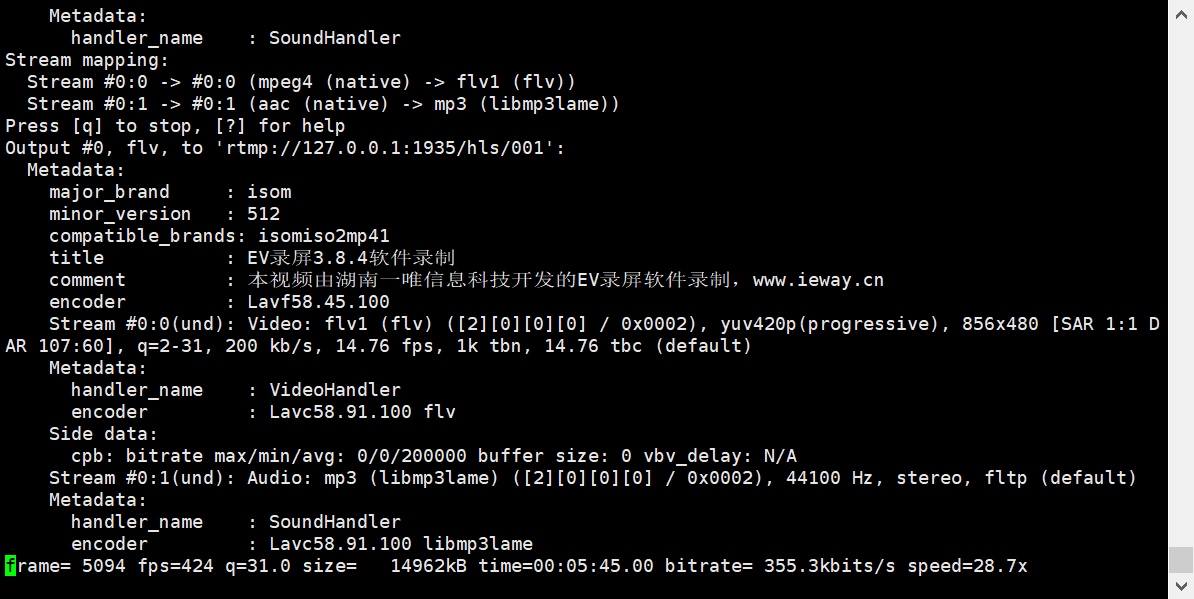 Linux环境傻瓜式nginx+rtmp+ffmpeg套餐安装详解(获取拉流人数)_nginx-rtmp-module下载-CSDN博客