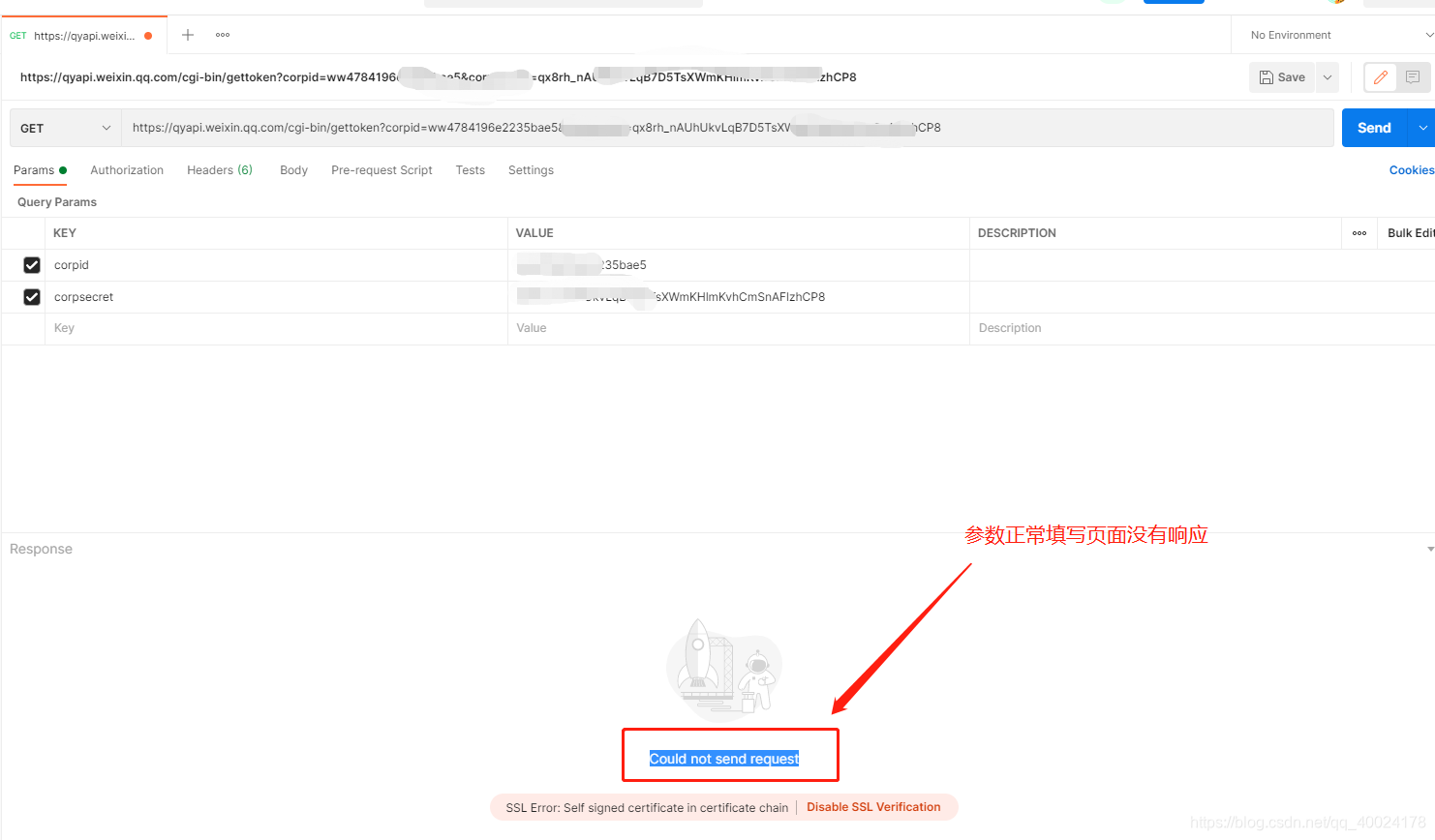 Postman请求接口--无响应解决案例（Could not send request）-CSDN博客