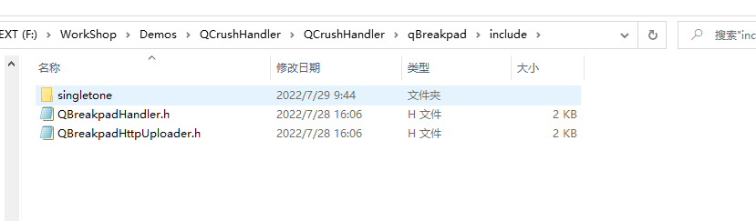 QT+VS 调用基于Google Breakpad的跨平台Qt崩溃异常捕获调用方案-CSDN博客