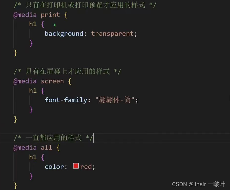 Css3 新增之布局（多列布局、响应式布局） Csdn博客 