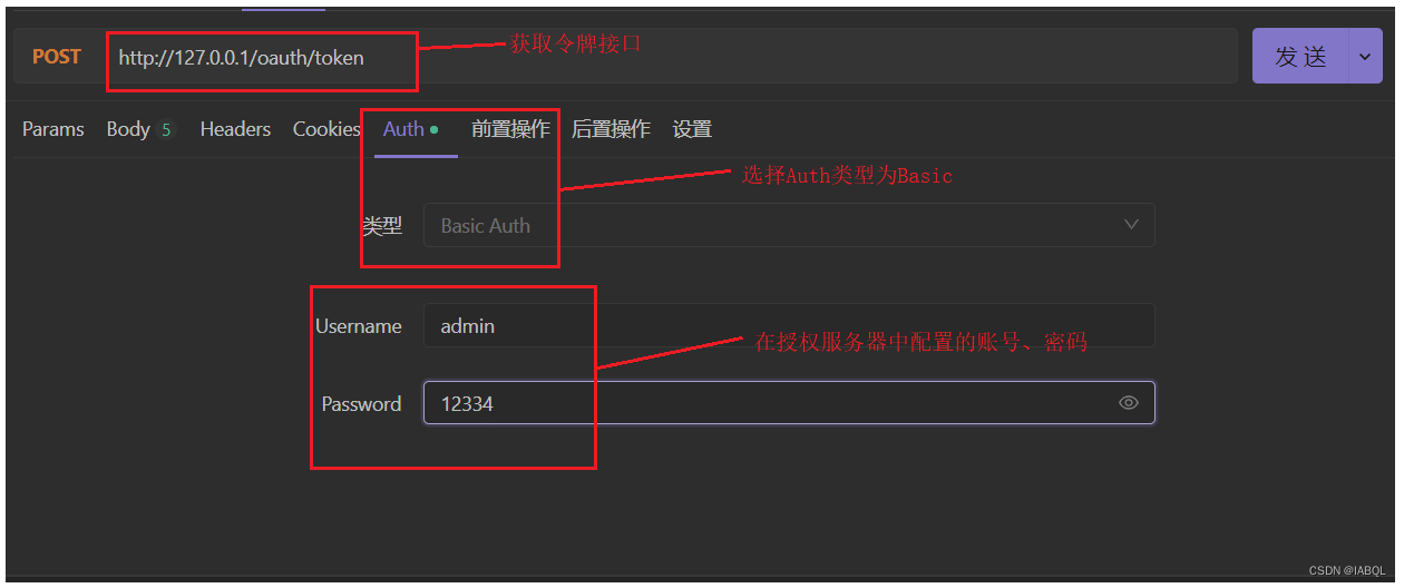 spring-security-oauth2（授权模式入门简单使用）_org.springframework.security.oauth-CSDN博客