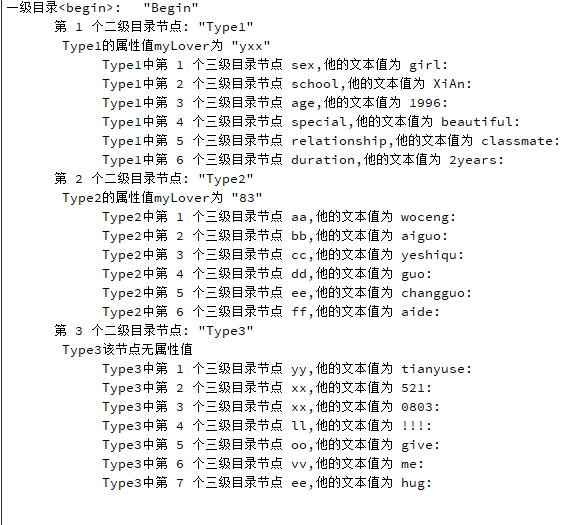 Qt项目(5)Qt中使用XML格式文档_qt xml-CSDN博客