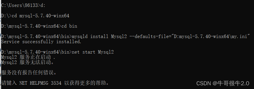 系统在已经安装mysql8.0版本后想要安装mysql5.7版本_mysql5.7和8.0兼容吗-CSDN博客