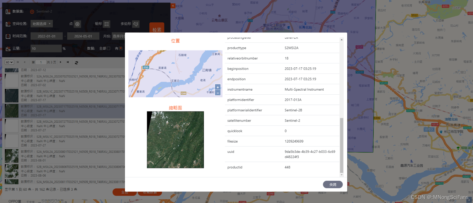 分享三维地理模型制作实践_opentopography-CSDN博客