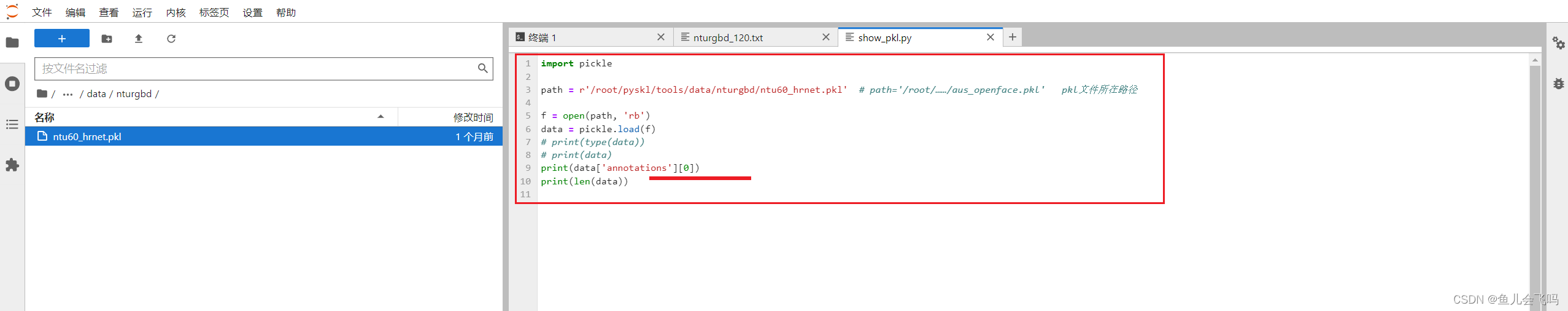 Assertion `t ＞= 0 && t ＜ n_classes` failed._loss.cu 257-CSDN博客