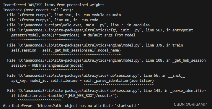 训练yolov8模型时出现“AttributeError: ‘WindowsPath‘ object has no attribute ‘startswith‘‘的解决方法 ...